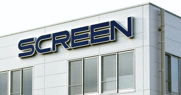 SCREENの7―9月期、半導体製造装置受注27％増 台湾・NANDけん引 | 日刊工業新聞 電子版