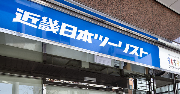 KNT−CT、400億円規模の資金調達検討 | 日刊工業新聞 電子版